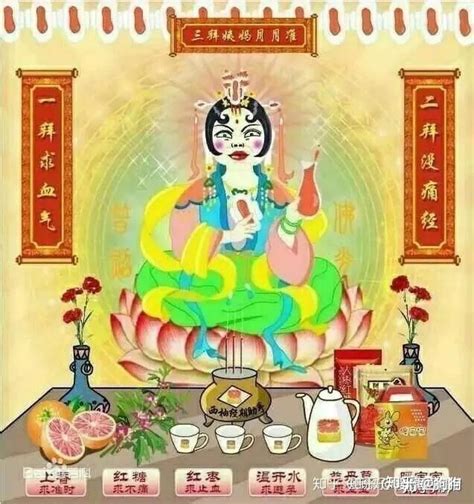 姨妈神保佑我女朋友 希望姨妈神快点来找我们 求求姨妈神了 知乎