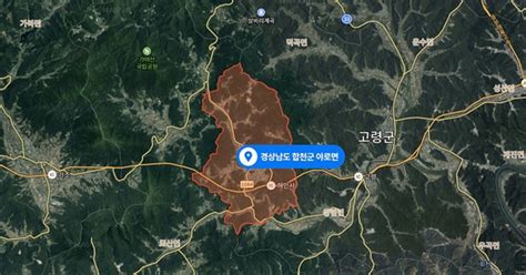 인디언식 이름짓기 대장간 뜻하는 지명 야로 야동 정진오의 대장간 이야기