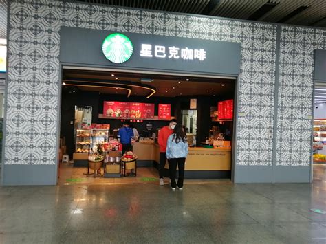 星巴克点餐星巴克星冰乐第8页大山谷图库