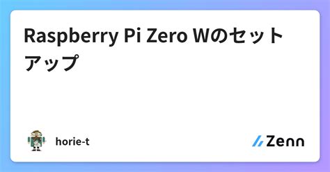 Raspberry Pi Zero W