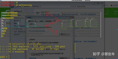 Cve 2019 0708漏洞复现总结 知乎