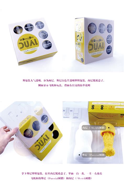 【avstaravstar 成人用品】avstar Avstar 日本mens Max Dual 男用自慰器名器倒模奶瓶大白飞机杯【正品