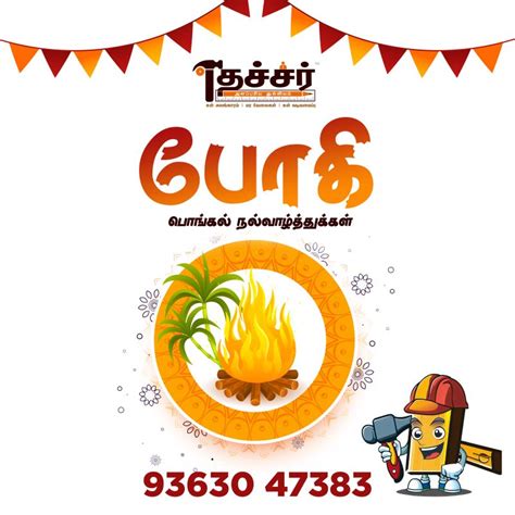 Thachar Decors On Linkedin Happybhogi Bhogi Bhogi2024