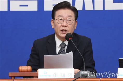 이재명 더불어민주당 대표가 30일 서울 여의도 국회에서 오마이포토