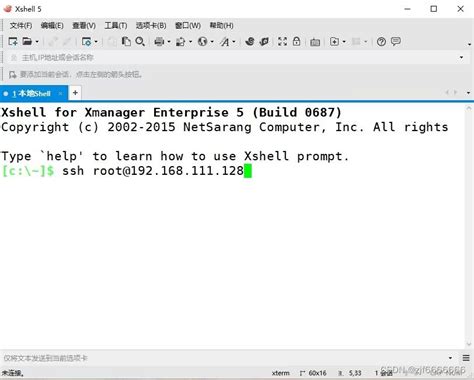 远程连linux服务器xshell怎么连接xdmcp Csdn博客