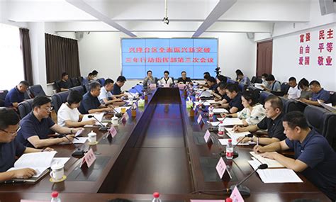 兴隆台区人民政府