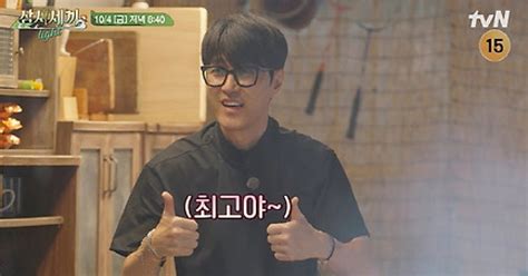 임영웅 가고 김고은 온다유해진과 최고의 케미 안 왔으면 큰일날 뻔삼시세끼