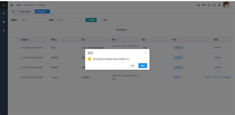 Github Steakliu Blockchain Trace Fabric Fabric