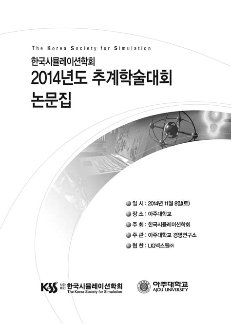 교보문고