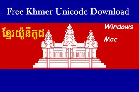 How To Install Khmer Unicode On Windows 10 Rean Computer 101