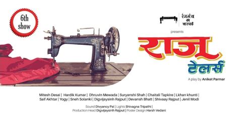 rishabh tripathi amita ka amit