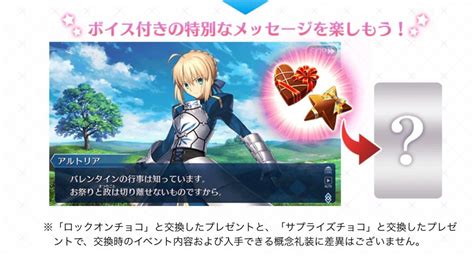 【fgo】紫式部とくればやはり次はこの人！？いみじかりしバレンタイン2020は2月12日より開催！