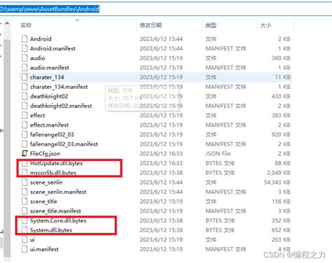Hybridclr 最佳实践，老项目集成热更（战棋项目） Csdn博客