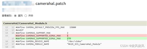 Rk3128 51 双usb摄像头的打开方法电脑怎么同时打开两个 Usb摄像头调试 Csdn博客