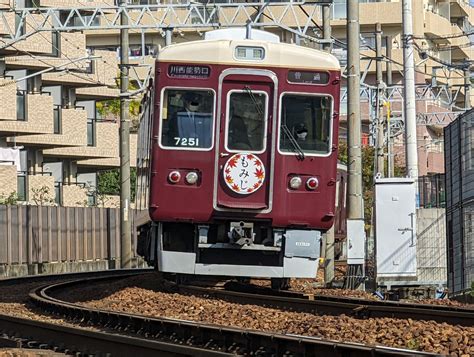 茶色電車 on Twitter 先週の土曜日に能勢電鉄の平野駅で7201編成に見習いの女性運転士さんが乗務される様子を初めて拝見今やJR