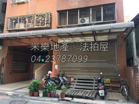 台中市南屯區東興西街30號7樓 好市多 五期生活圈 電梯四房車位 米樂地產。法拍屋 法拍屋查詢系統 米樂法拍 Milland