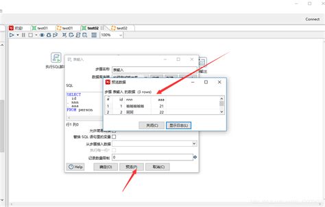 使用kettle表输入报错的问题spoon 表输入 Select 报错 Csdn博客