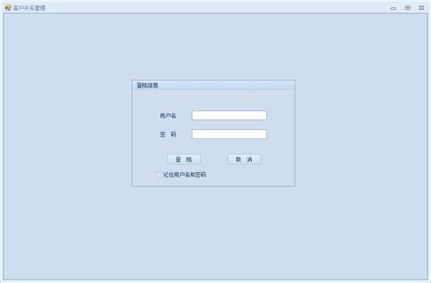 浅谈：winform界面设计web小菜鸟的博客 Csdn博客winform界面