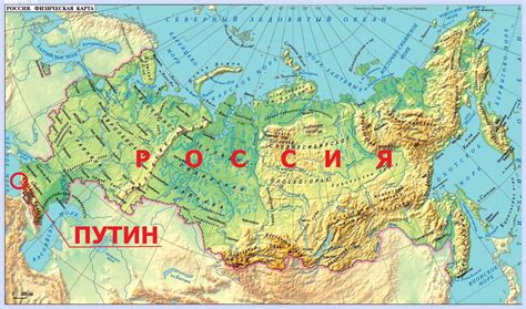 Карта мира с реками и озерами