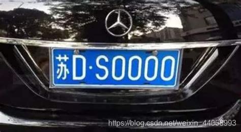 Java基于百度云文字车牌、身份证、图片识别提取javaweb调用车牌识别接口 Csdn博客