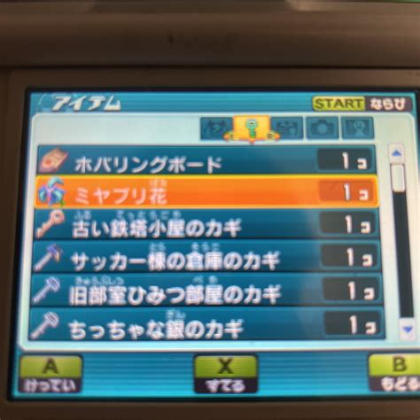 イナズマイレブンgoギャラクシースーパーノヴァ メルカリshops