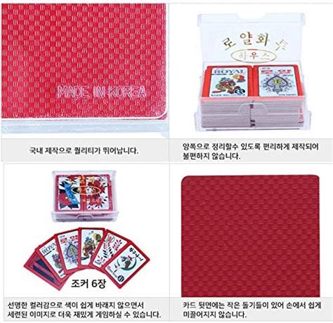 Royal Hwatu Korean Flower Card Game Go Stop Godori Luxury Hwatu화투
