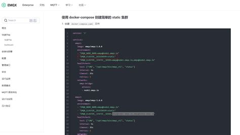 Docker Compose组建emqx集群失败 Emqx Emq 问答社区