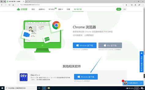 dev c 5 11版 「时代 の 眼泪」安装指南 xyfs的博客 csdn博客 dev5 11