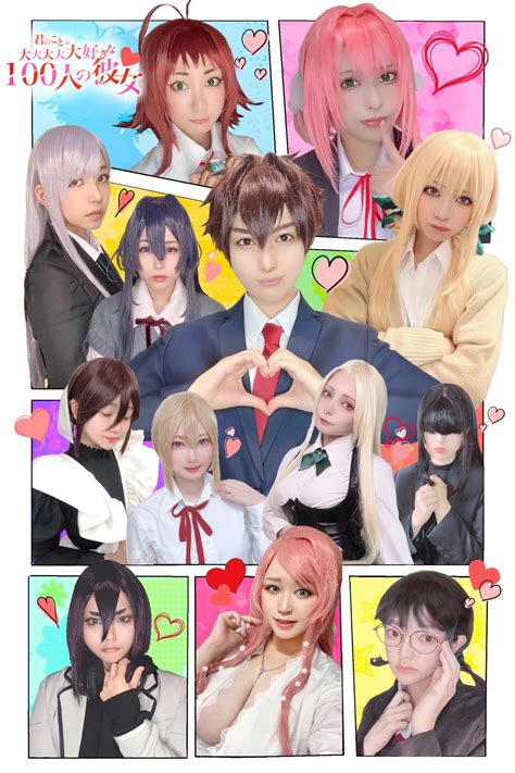 女将🐺 ️‍🔥ツイステ2周年おめでとう‼️🥳 On Twitter 君のことが大大大大大好きな100人の彼女 コスプレ 🎊累計100万