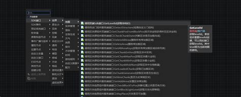 什么是逻辑编辑器 我的世界开发者官网