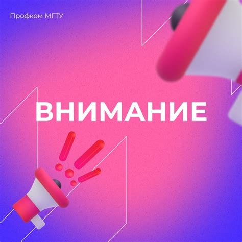 В МГТУ им ГИНосова заработал ситуационный центр по вопросам