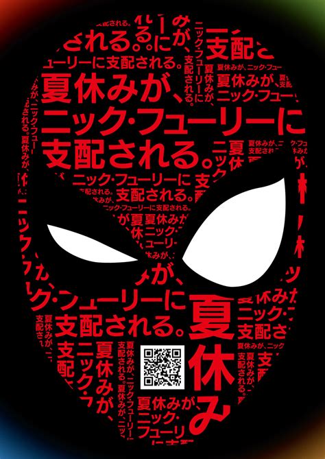 Spider Man Far From Home Dvd Release Date Redbox Netflix Itunes