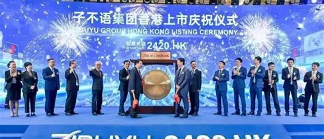 天下网商： 85后创始人夫妇身价近20亿元！杭州跨境电商小巨头成功上市联商专栏