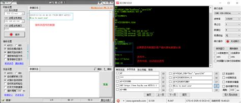 Esp8266局域网内的tcp通信实验esp8266tcp Csdn博客