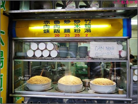 桃園現做赤肉羹 炒飯炒麵炒米粉與25元魯肉飯》24小時給你佛心價格 小不點看世界paine世界旅遊趣