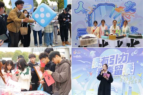 “泰州日”青年人才“留泰”专线活动在我校隆重举行