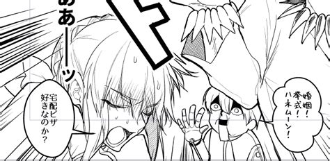 このタグを見た人はラフ画とその完成絵を見せる すぐシュレッダーしちゃうから漫画のしかなかったし 漫画もこれだけ奇跡的」棲の漫画