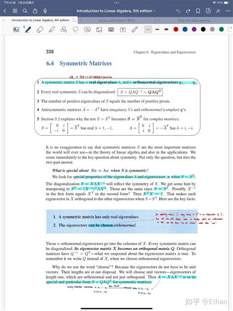 梳理线性代数spectral Theorem谱定理在special Case条件下的证明过程 知乎