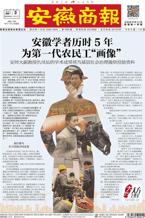 上海一小区发生杀妻案警情通报