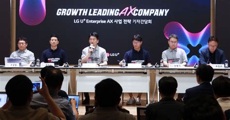 “2028년 매출 2조 간다”lg유플러스 미래먹거리 키워드는 ‘이것