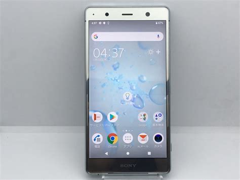 安心保証30日付 液晶傷あり Sony Xperia Xz2 Premium Sov38 Au解除版 Simフリー シルバー Nw利用制限
