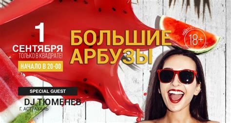 Новости | ТРЦ "Квадрат" Пенза