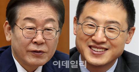 이재명 국힘 탈당 김상욱에 러브콜“조만간 만나고파”