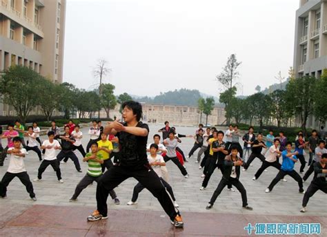 汽车系大力开展武当武术进校园活动 湖北工业职业技术学院新闻网 欢迎你