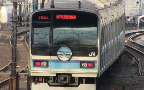東京メトロ東西線快速津田沼行き タイピング練習の「マイタイピング」