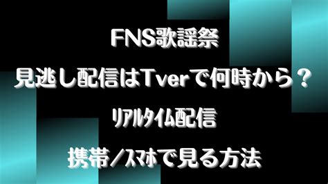Fns Tver