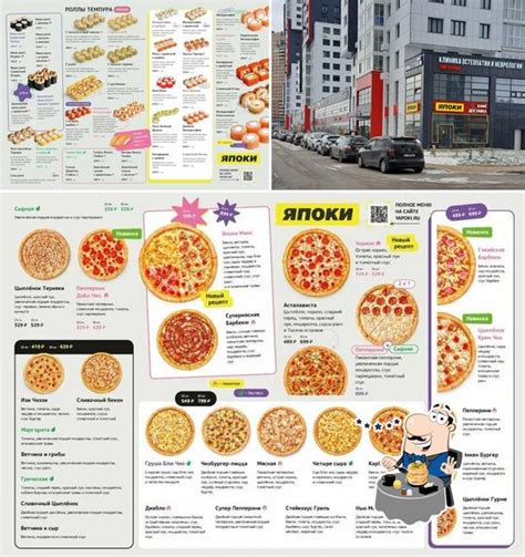 Yapoki Restaurant Surgut Universitetskaya Ulitsa Restaurant Menu