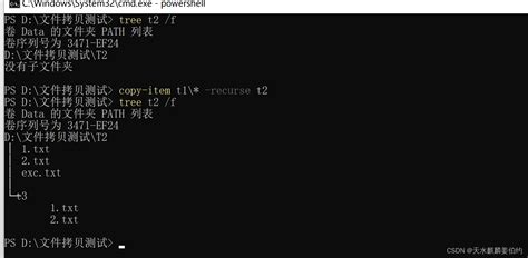 浅谈windows文件拷贝 windows脚本拷贝文件 CSDN博客
