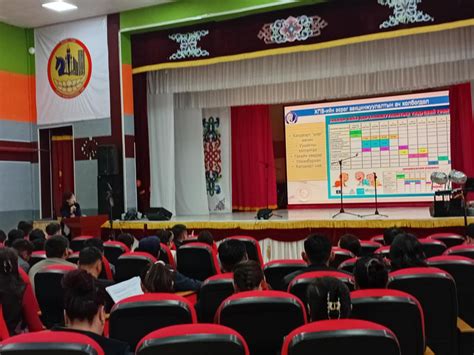 Говь Алтай Эрүүл мэндийн Говь Алтай Эрүүл мэндийн газар