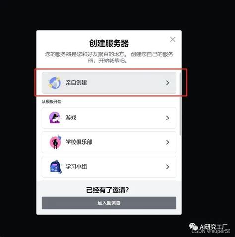 教你如何实现api形式调用midjourney的ai绘画接口 mj绘画api csdn博客